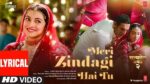 Meri Zindagi Hai Tu Lyrics | Satyameva Jayate 2 - Hindustani Taal